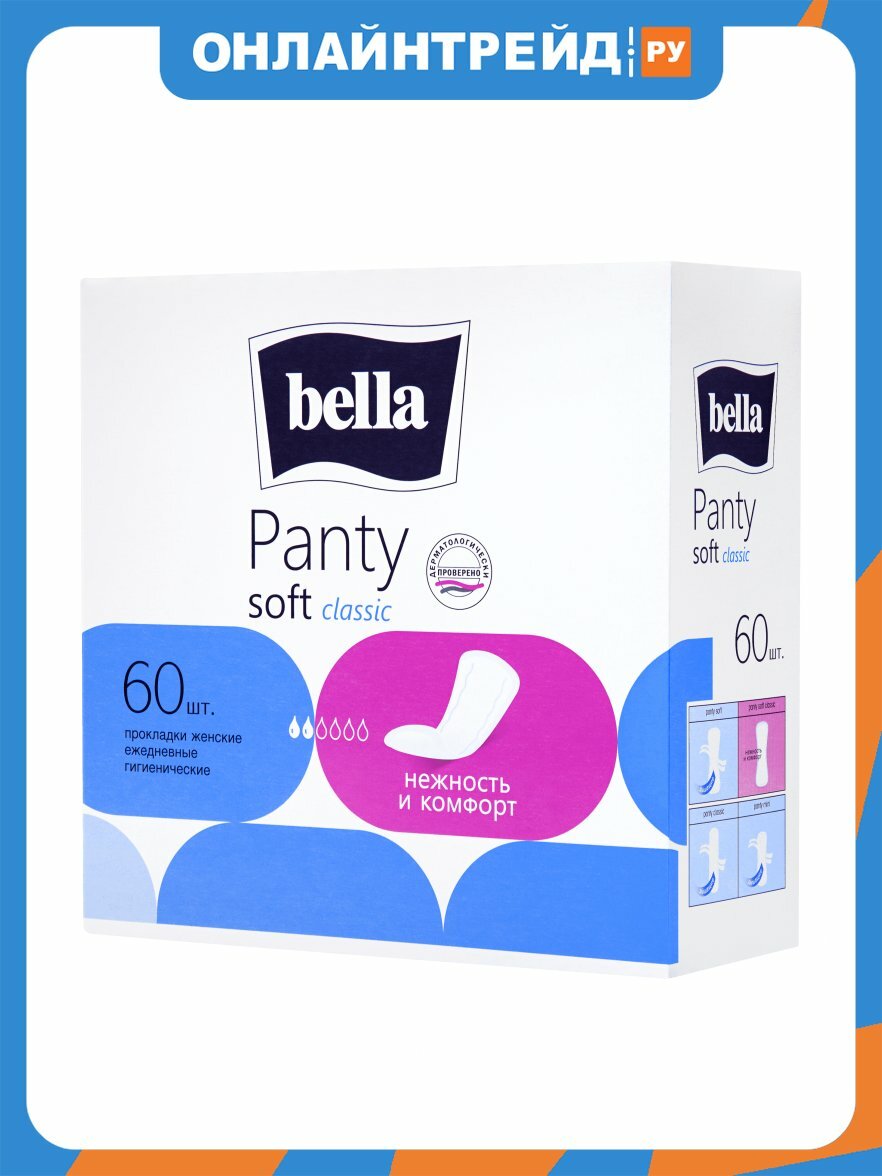 Женские гигиенические ежедневные прокладки Bella Panty soft classic, 60 шт
