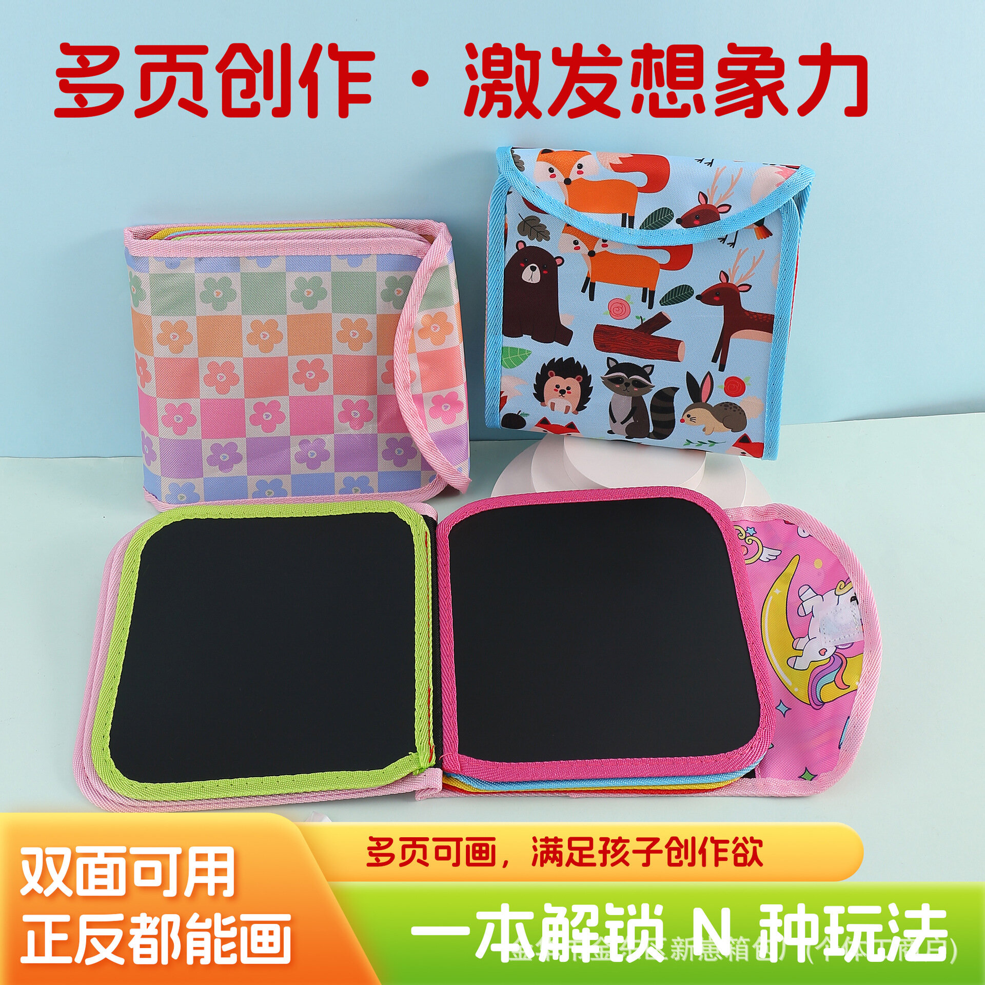 Детская многоразовая книга для рисования, развивающая доска для рисования, маркерная доска, акварельная доска,