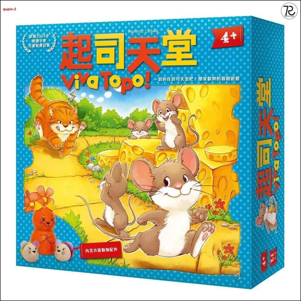 Настольная игра Мыши и сыр! для детей от 4 лет