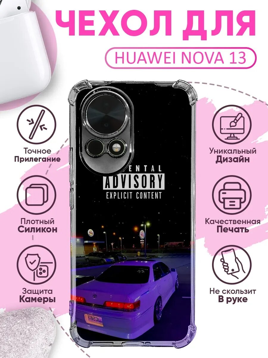Чехол на HUAWEI NOVA 13 с принтом Toyota Mark II