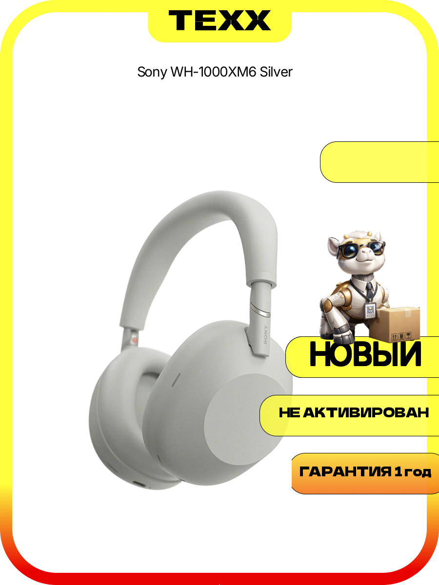 Sony WH-1000XM6 беспроводные наушники с ANC, 30 ч работы, Bluetooth 5.3, серебристые