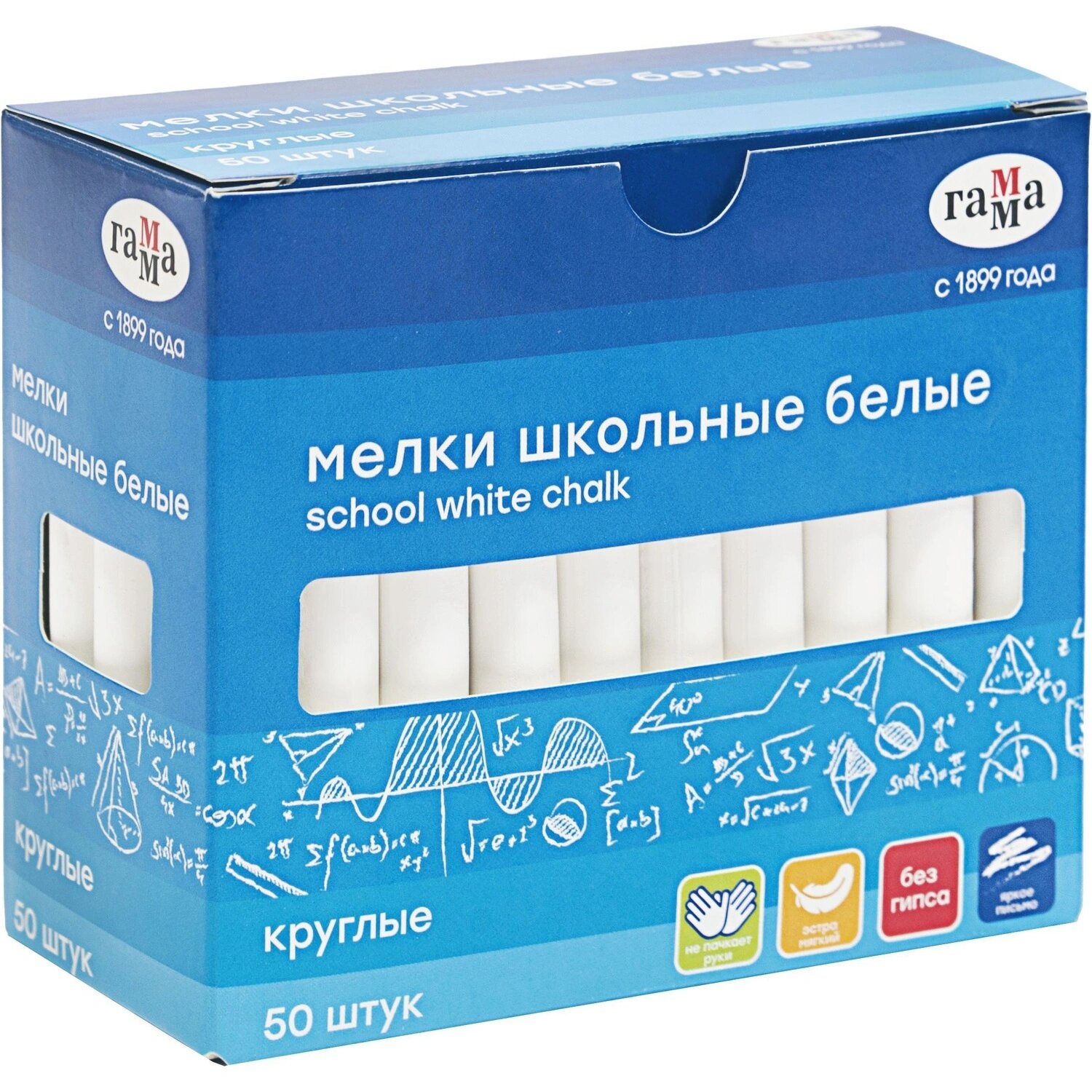 Гамма Мел школьный белый Гамма (50 штук в упаковке)