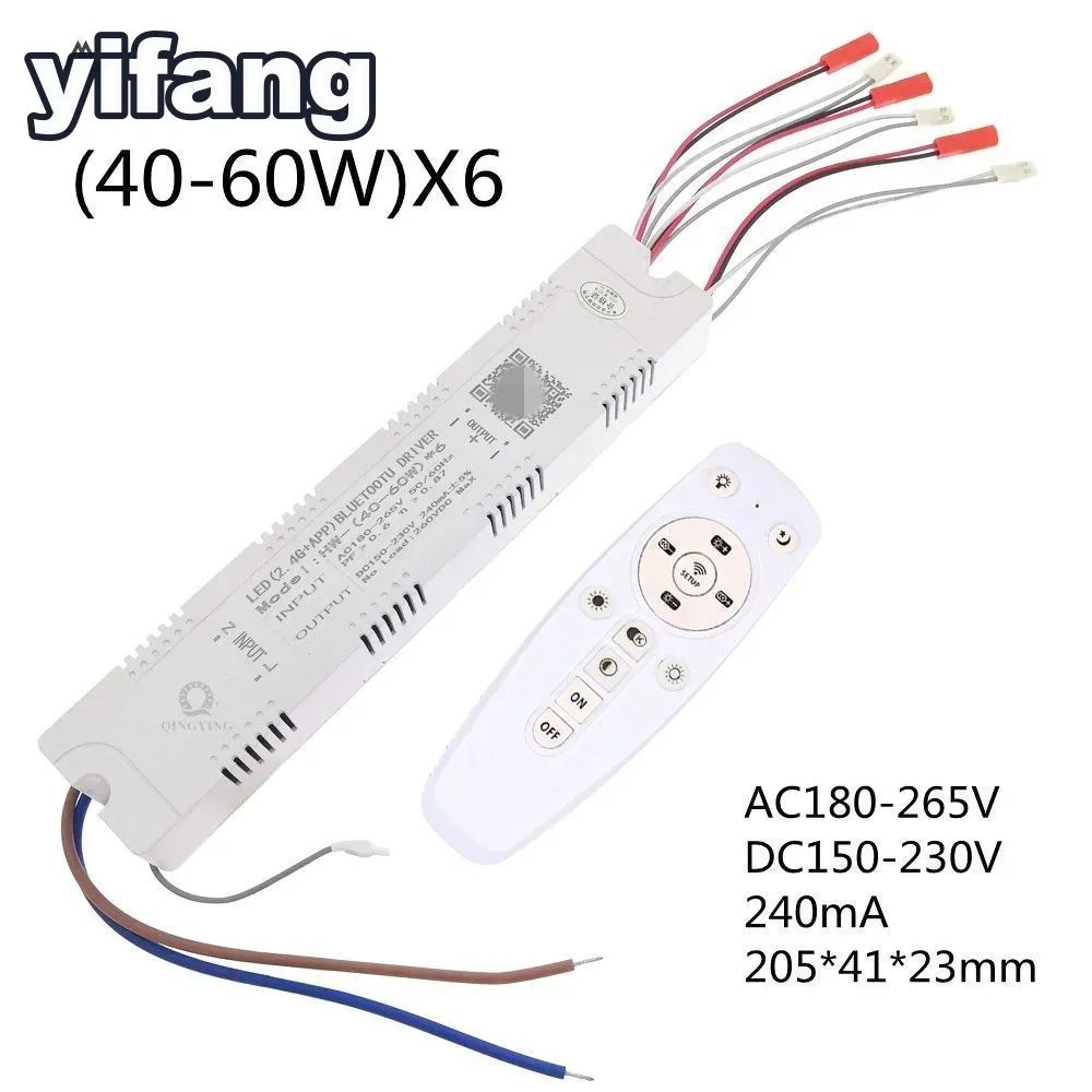 Контроллер управления светом 2,4 ГГц, 2 pin, 40-60 W x 6, для светодиодного светильника