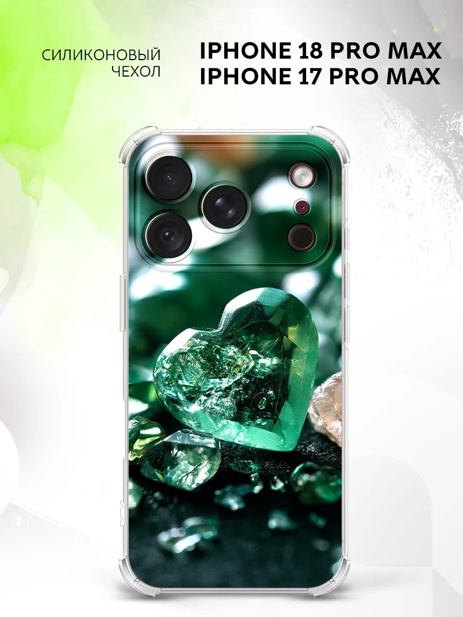 Чехол на iPhone 18 Pro Max/17 Pro Max, Айфон 18 Про Макс/17 Про Макс бампер, противоударный, с картинкой кристалл сердечко