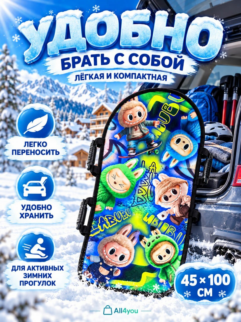 Ледянка — фото 1