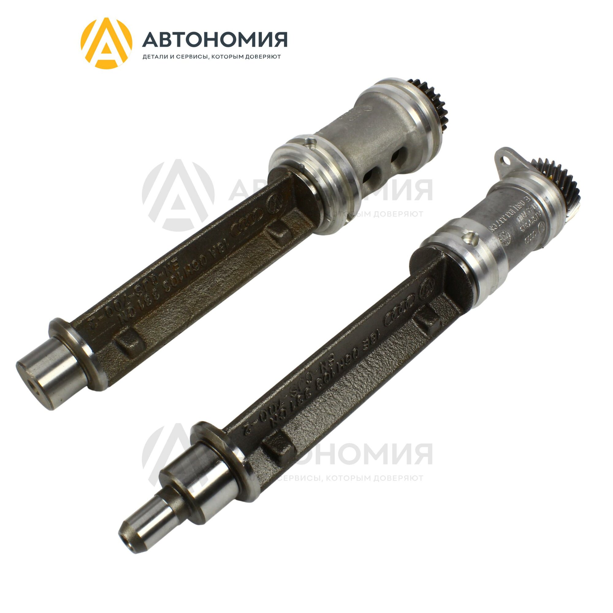 Валы балансирные (2шт) 1,8 TSI VAG 06H 198 205 M