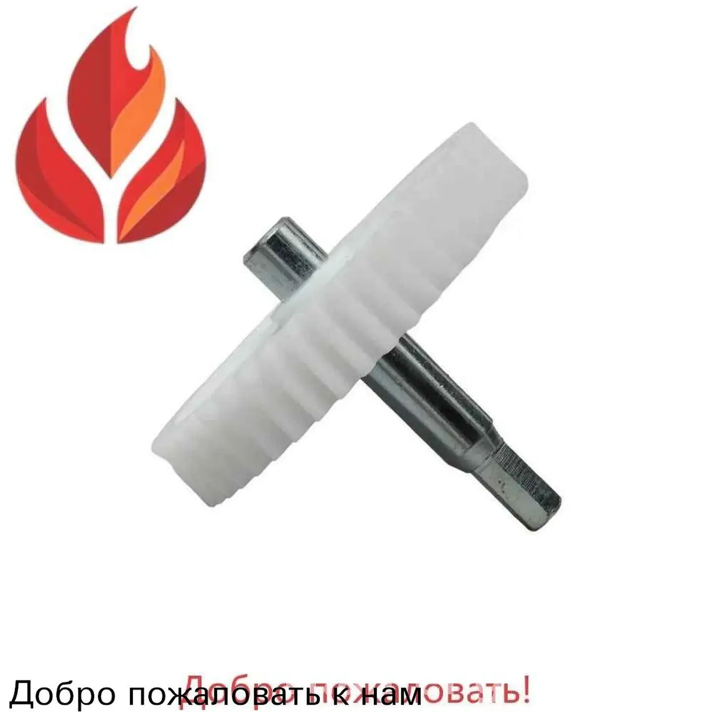 Шестерня большая к мясорубкам Redmond RMG 1215, RMG 1216, RMG 1217, RMG 1218, RMG 1219, RMG 1222