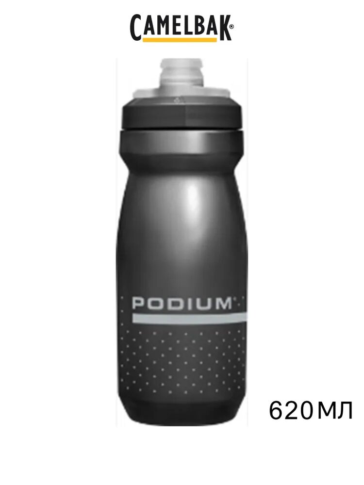CamelBak Спортивная бутылка, 620 мл, черный матовый