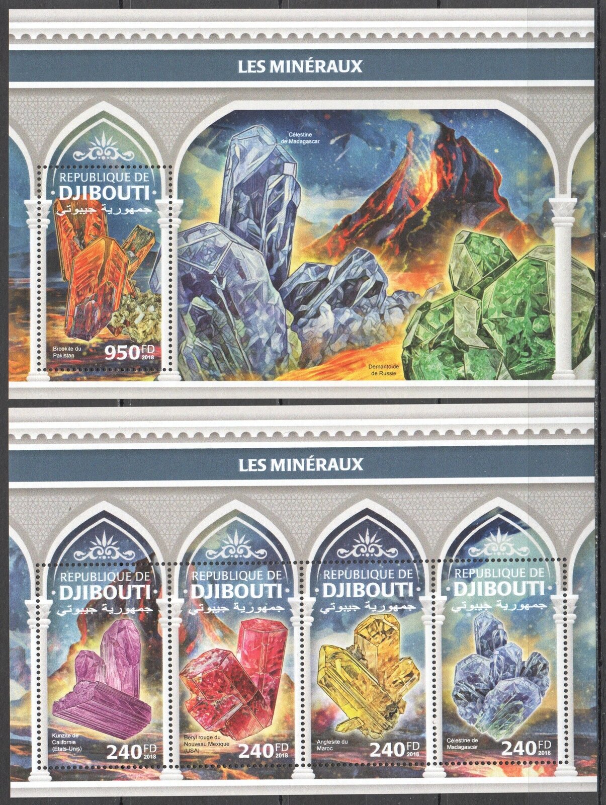 Марки 2018 год Джибути Минералы Геология Кристаллы Природа #2259-2+Бл1155 MNH