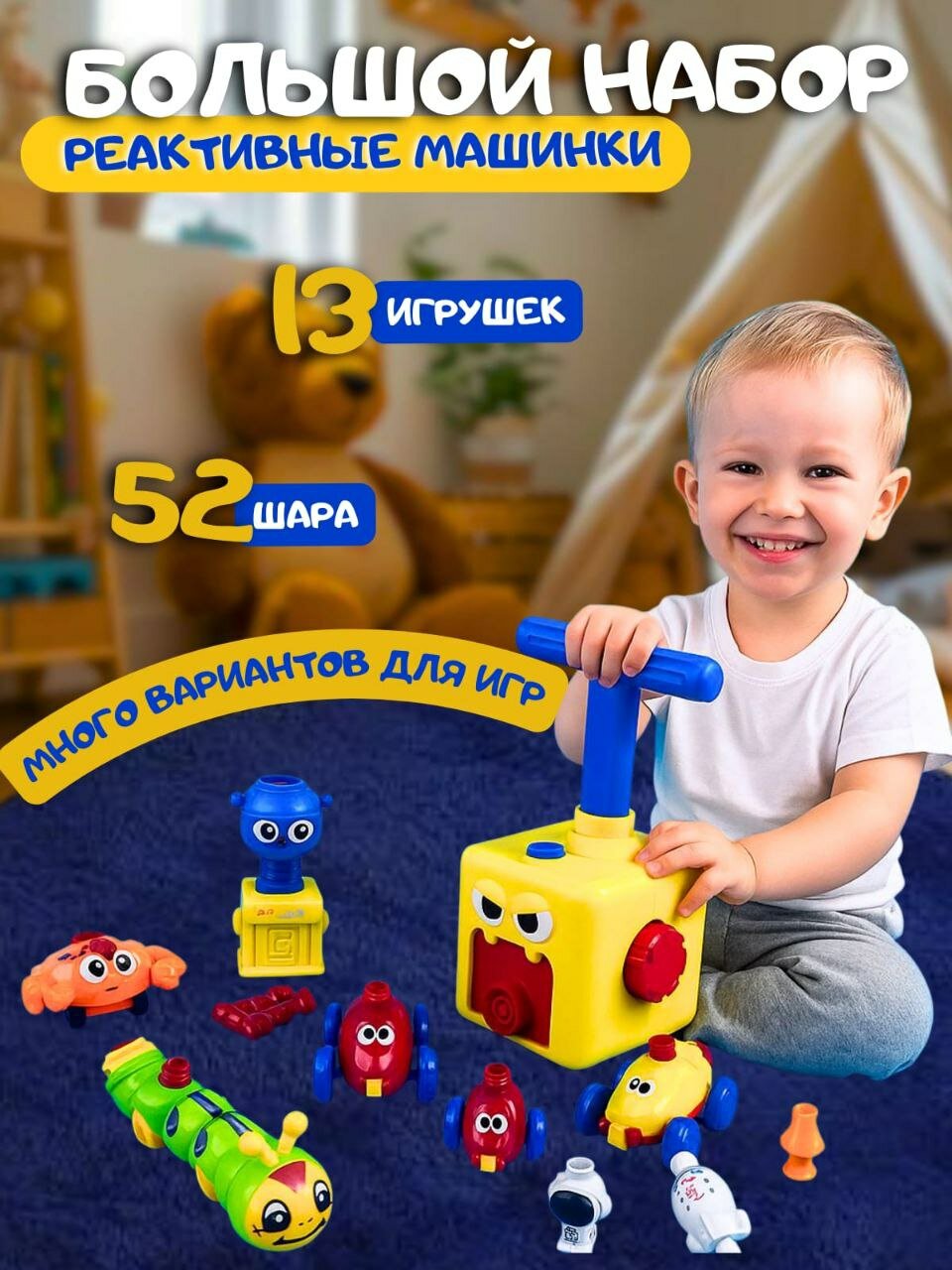Развивающие игрушки Ligrym для мальчиков и для девочек детский развивающий интерактивный игровой набор, подарок для малышей и для детей от 1 года, 2, 3, 4 и 5 лет детская игрушка