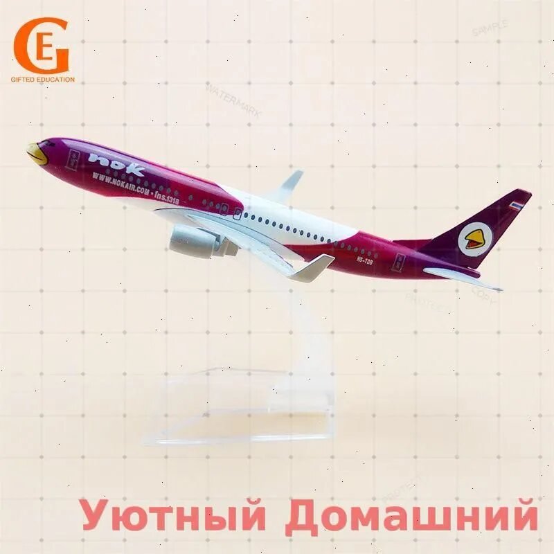 Сборная модель самолета, металлический сплав, фиолетовый