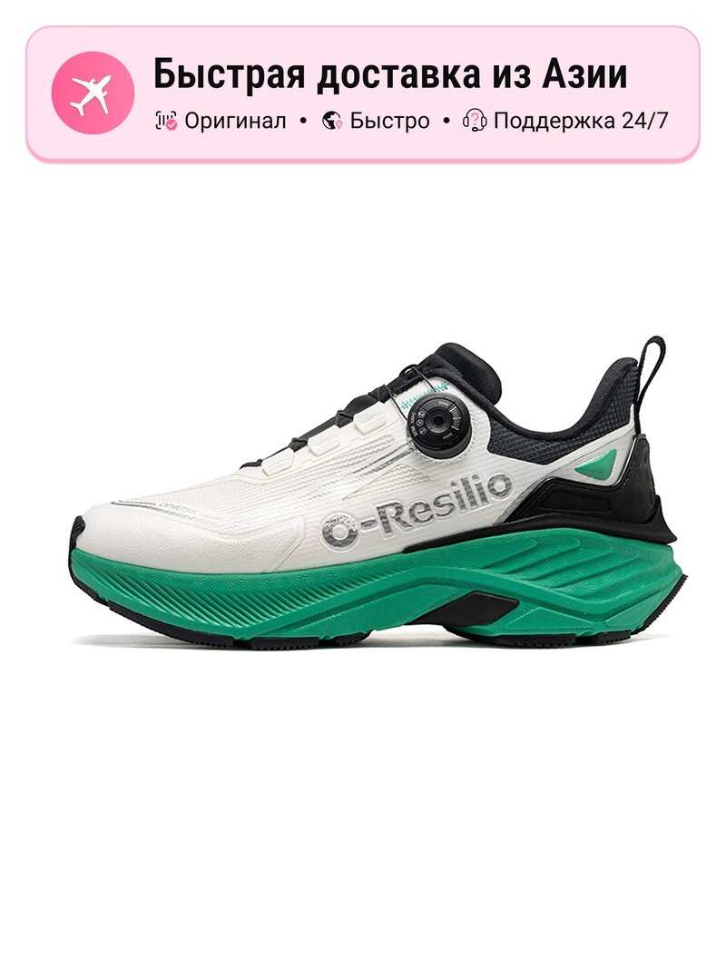 Кроссовки onemix Adizero