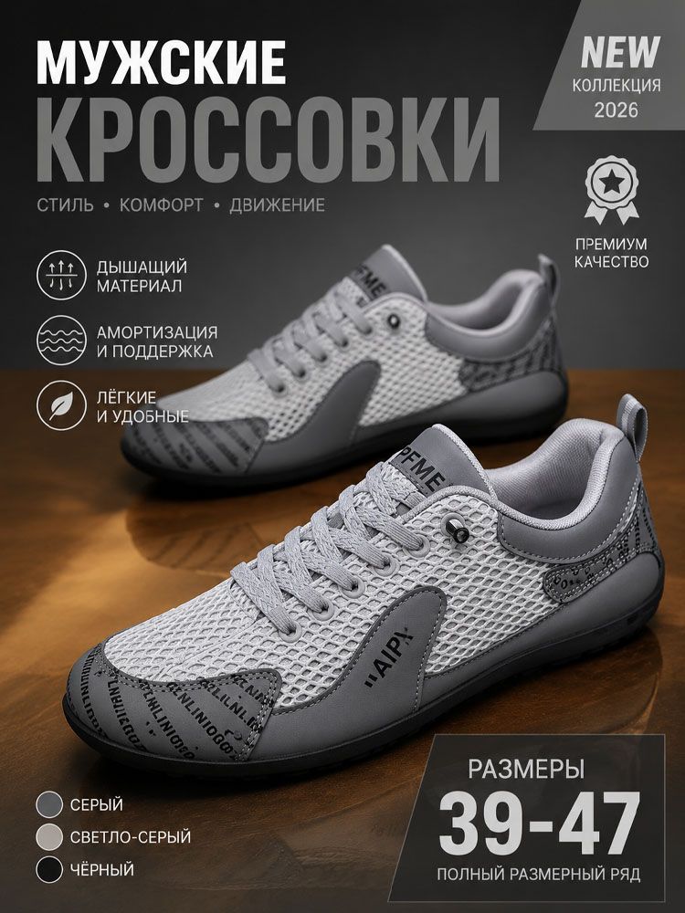 Сабо