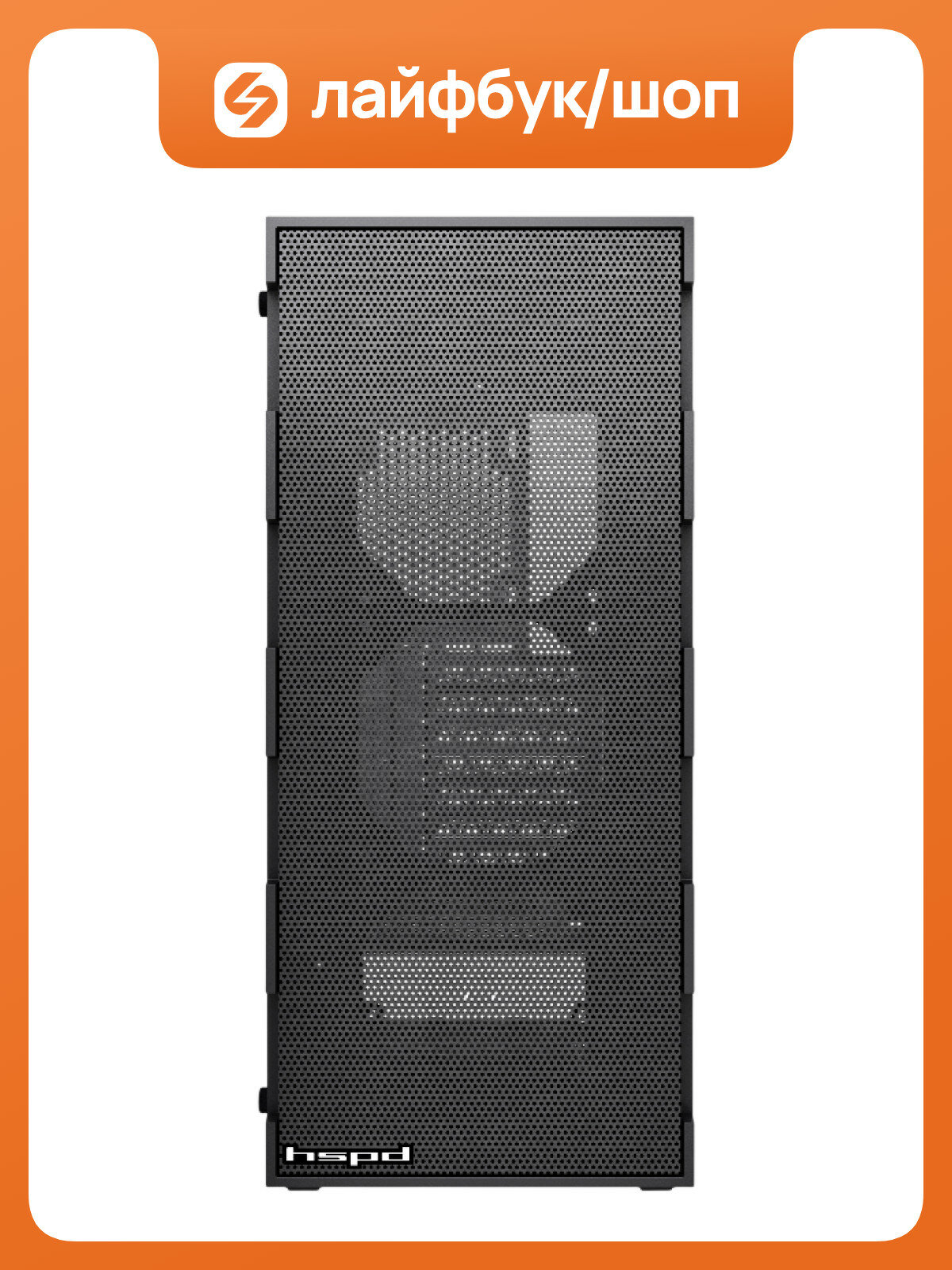 Корпус для ПК Hspd M550, Midi Tower, чёрный, под ATX, mATX, Mini-ITX M550-TGBK