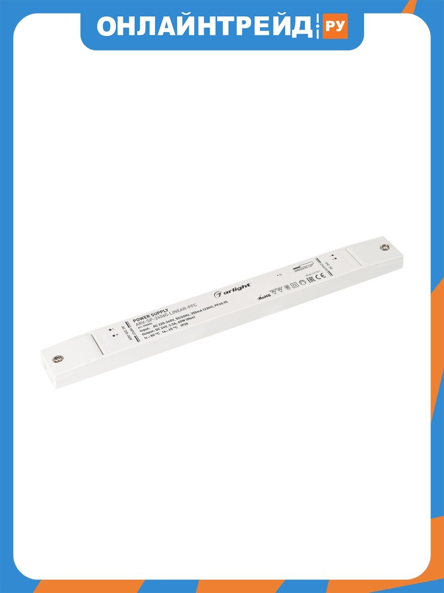 Блок питания Arlight ARV-SP-24060-Linear-PFC 24V 60W 20 IP 2,5A 032624
