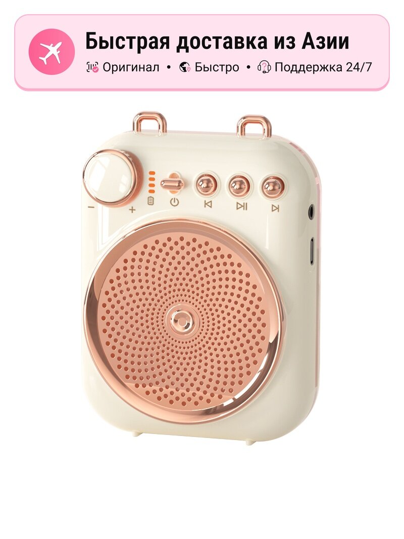 Портативная Bluetooth-колонка AISOMEX, Wireless headset version + pearl chain, white pink gold