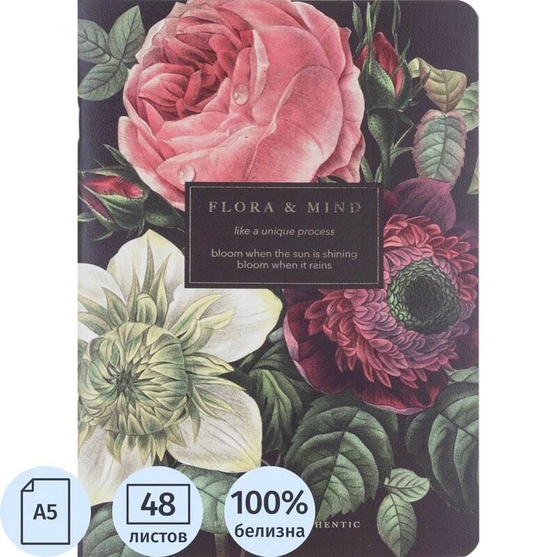 Тетрадь общая, BS, 150х210мм, 48л, клетка, скрепка. Flora, букет N4754