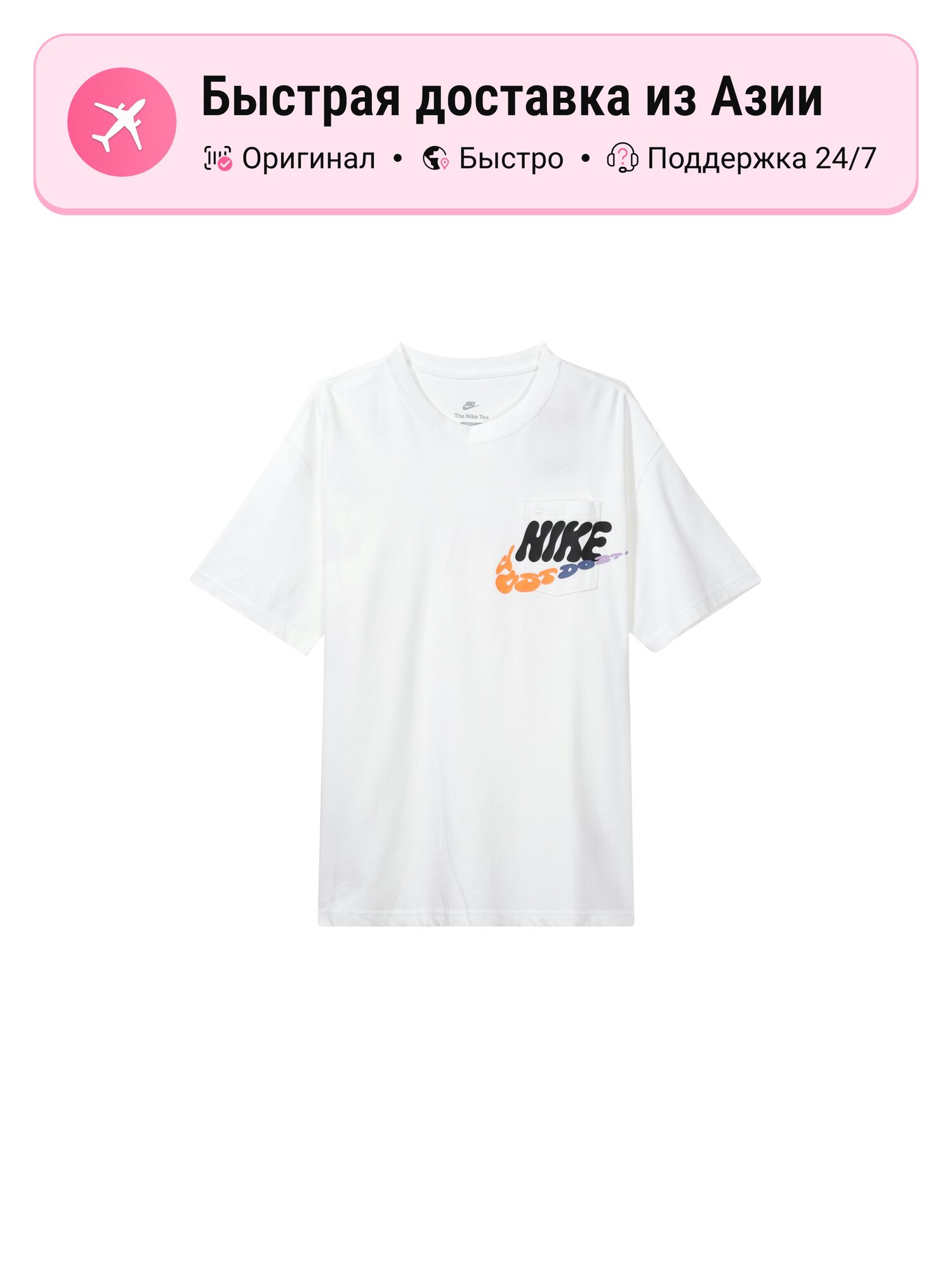 Футболка NIKE Nike Sportswear