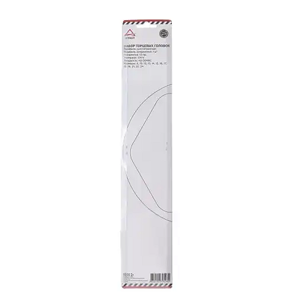 ARNEZI R0381013 набор головок 1, 2 6-и гр. 13 шт. на планке,