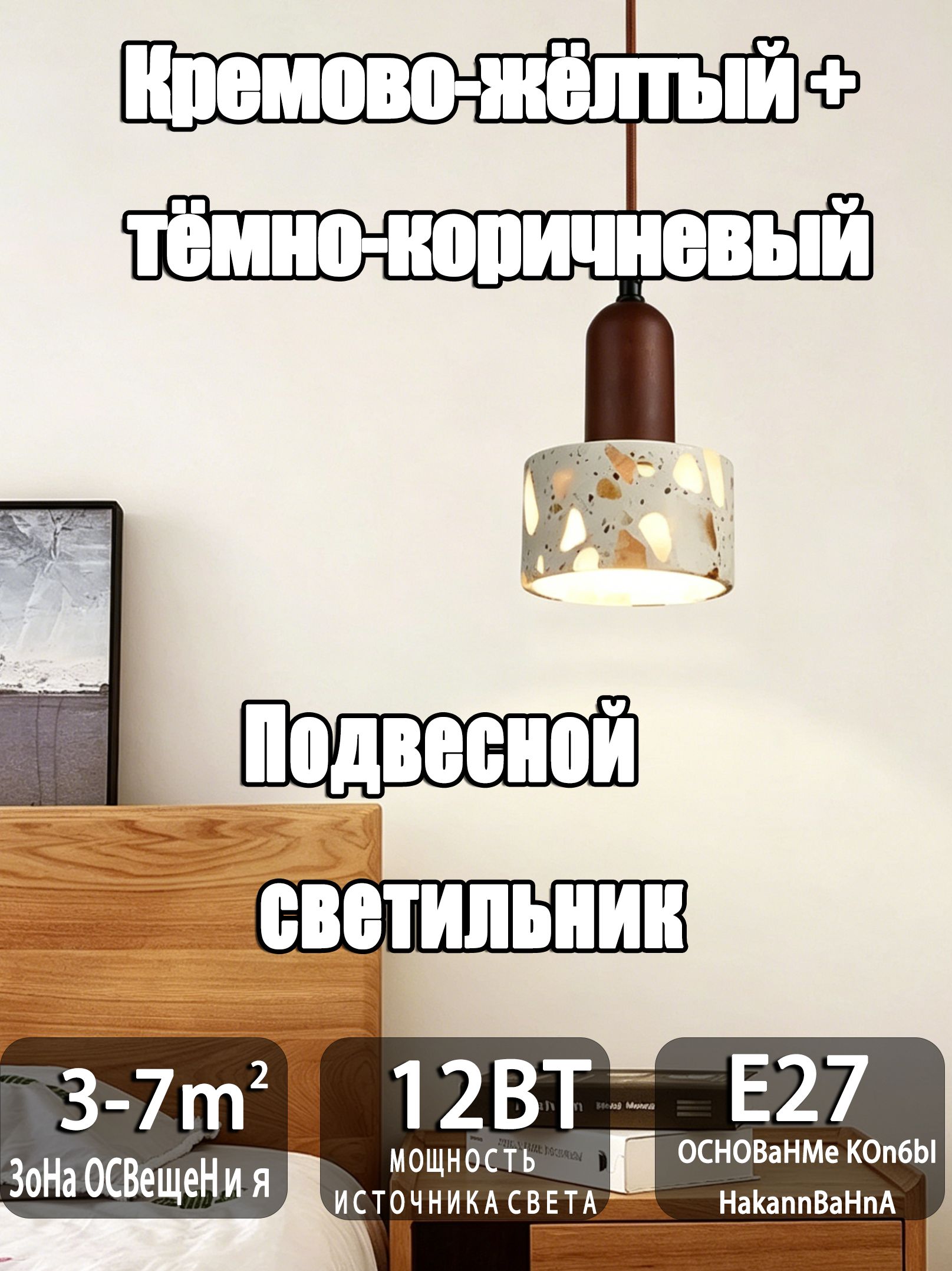 Ronaldo lighting Люстра, E27, 7 Вт