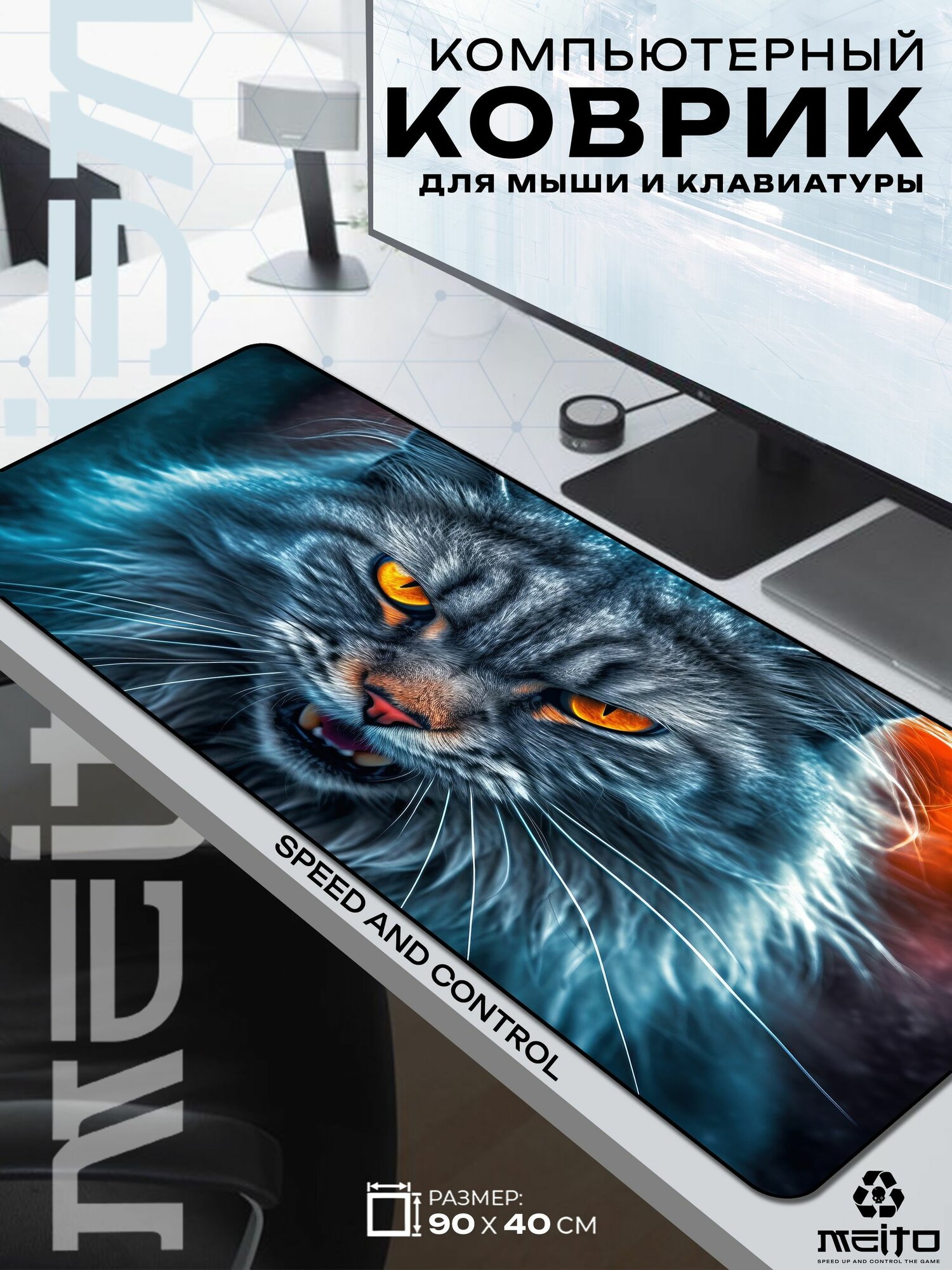 Большой игровой коврик для мыши и клавиатуры жаккард 90x40 см Rick and Morty Рик и Морти