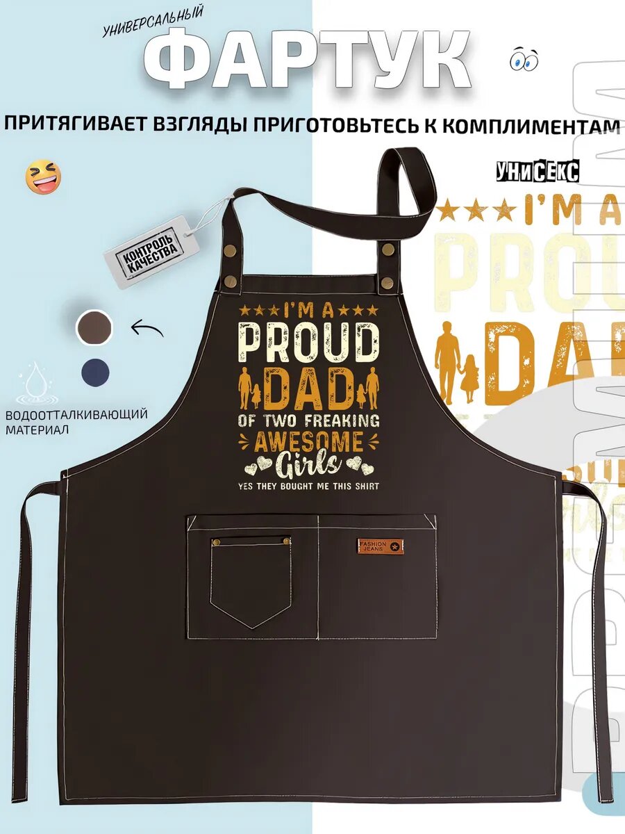 Фартук абстрактные бежевые и охристые полосы кухонный с принтом универсальный