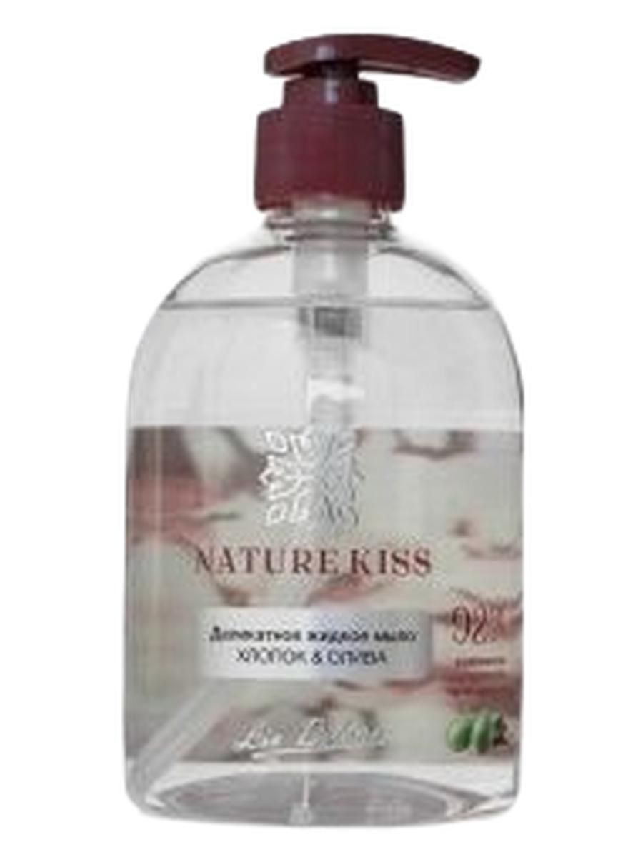Liv Delano Sun Of Life NATURE KISS Мыло деликататное жидкое, Хлопок & олива, 480мл