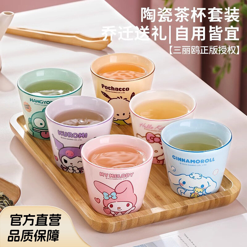 Керамическая чашка Sanrio Mermaid 220 мл, милая мультяшная чайная чашка, термостойкая посуда для дома и кухни