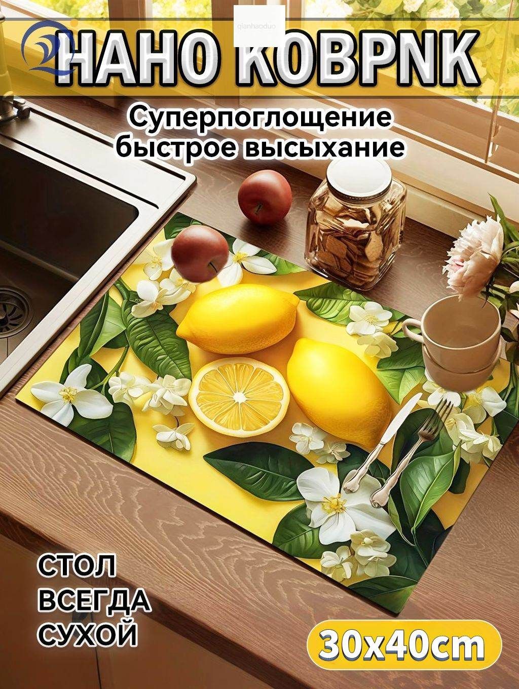 Коврик для сушки посуды 30 см x 40 см 1 шт диатомит зеленый