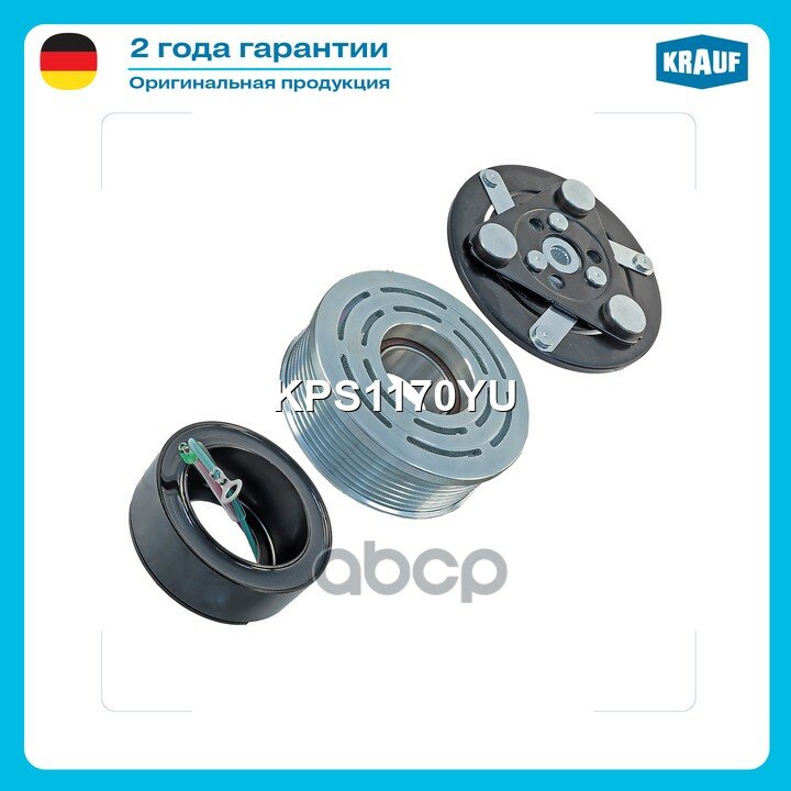 HONDA CR-V III 2.0i RE [R20A2] 2007-/ HONDA Civic VIII 1.8 FD FN FK [R18A1] [R18A2] 2006-201 Шкив компрессора кондиц.
