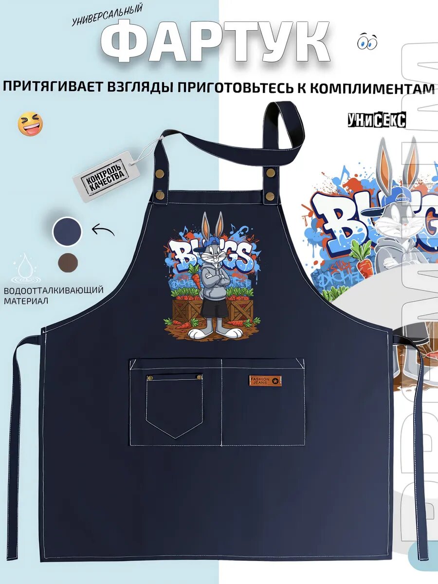 Фартук Багз Банни Bugs Bunny мультфильм заяц в кепке кухонный с принтом универсальный