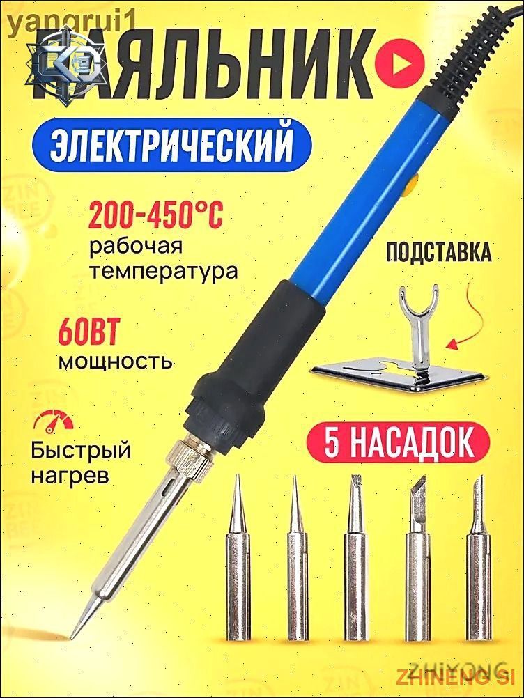 Набор для пайки — фото 1