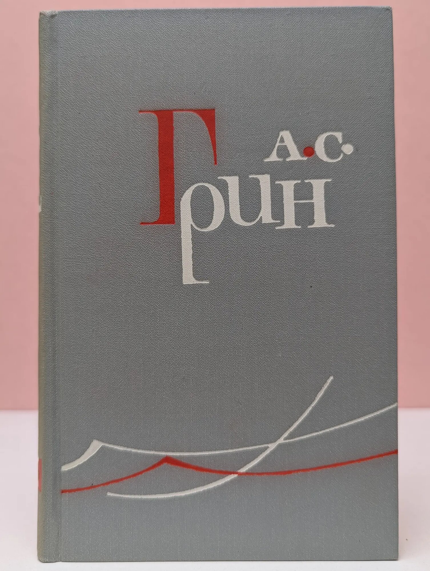 А. С. Грин. Собрание сочинений в 6 томах. Том 3 Грин Александр Степанович 1965