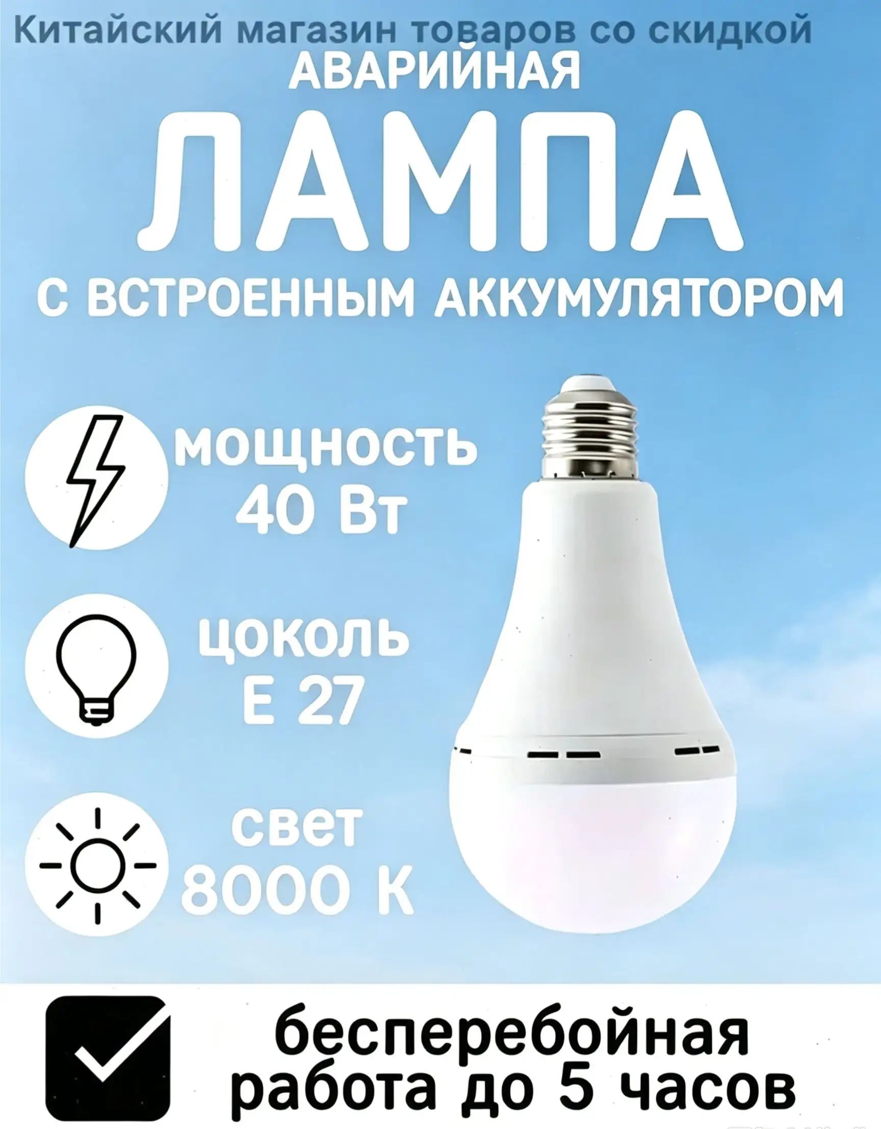 Лампочка, Цоколь: E27, 40 Вт, Светодиодная, 1 шт.