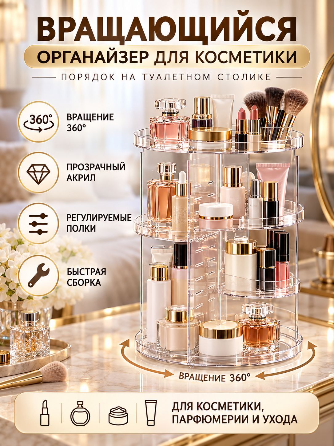 Ящик для хранения длина 23.5 см, ширина 23.5 см, высота 29.5 см 1 шт, abs пластик, прозрачный