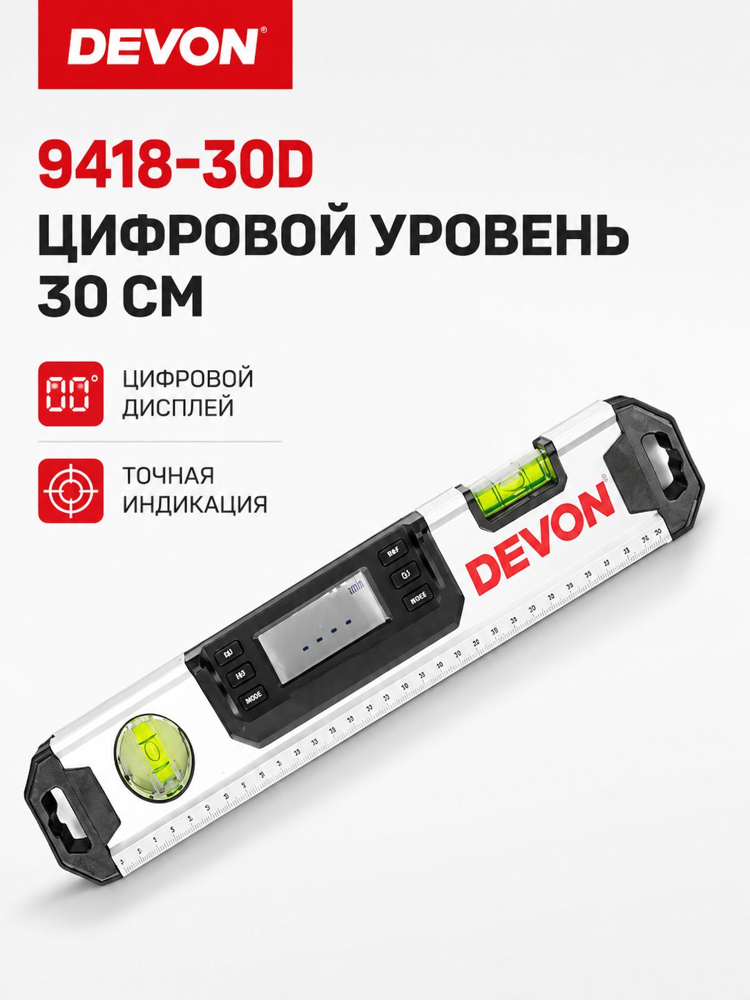 Devon Уровень строительный Торпедо, 500 г
