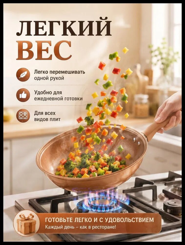 Мантоварка — фото 1