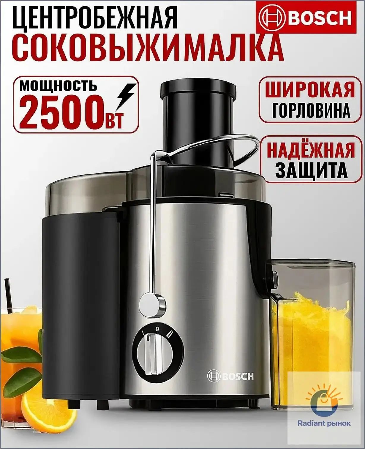 FAdam Соковыжималка электрическая центробежная СОК468000, черный матовый