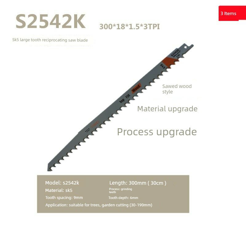 Полотно пилы по дереву SK5 300 мм крупнозубчатое 3 шт