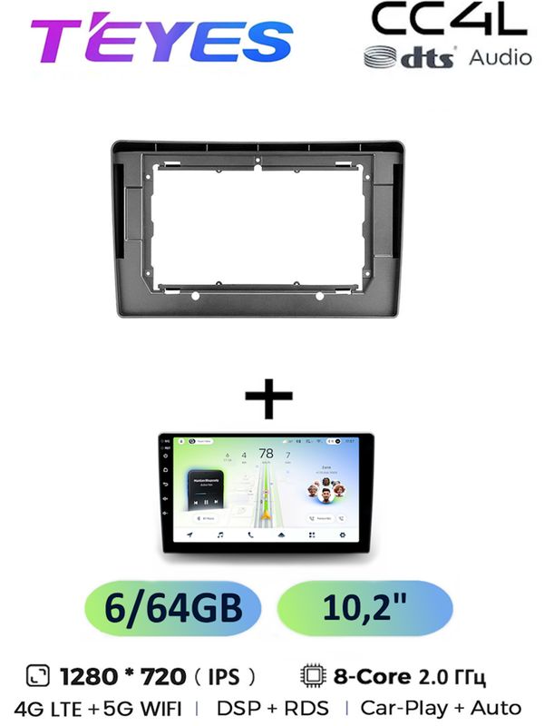 Магнитола Teyes CC4L 6/64 Gb для Nissan X-Trail X Trail 1 T30 2000-2007 10.2 дюйма, 8-ми ядерный процессор, IPS экран, 4G, Wi-Fi, CarPlay