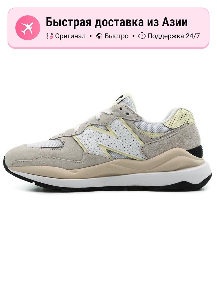Кроссовки New Balance 57/40