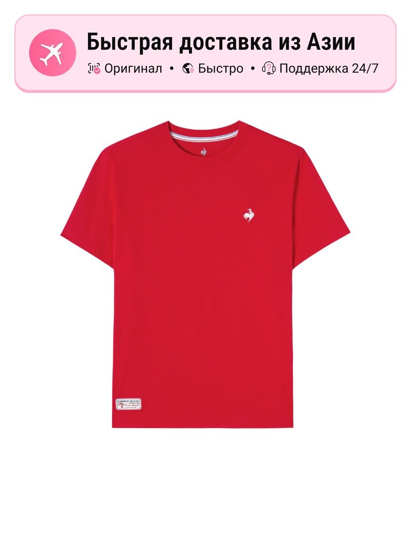 Футболка Le Coq Sportif