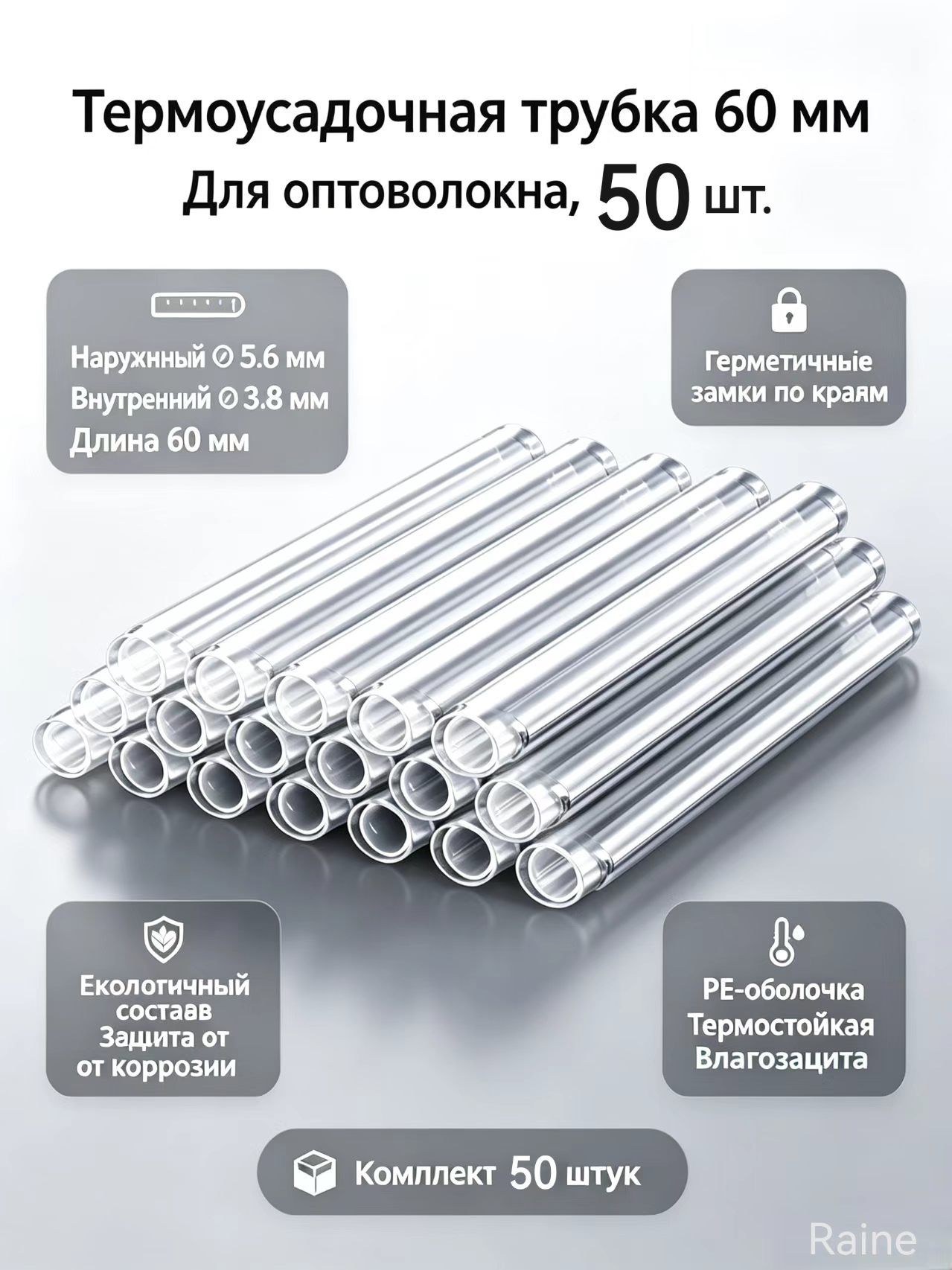 Оптовая продажа SAIVXIAN-Соединительная втулка для оптического волокна, сварной оптический кабель, термоусадочная трубка, защитная трубка, 60 м