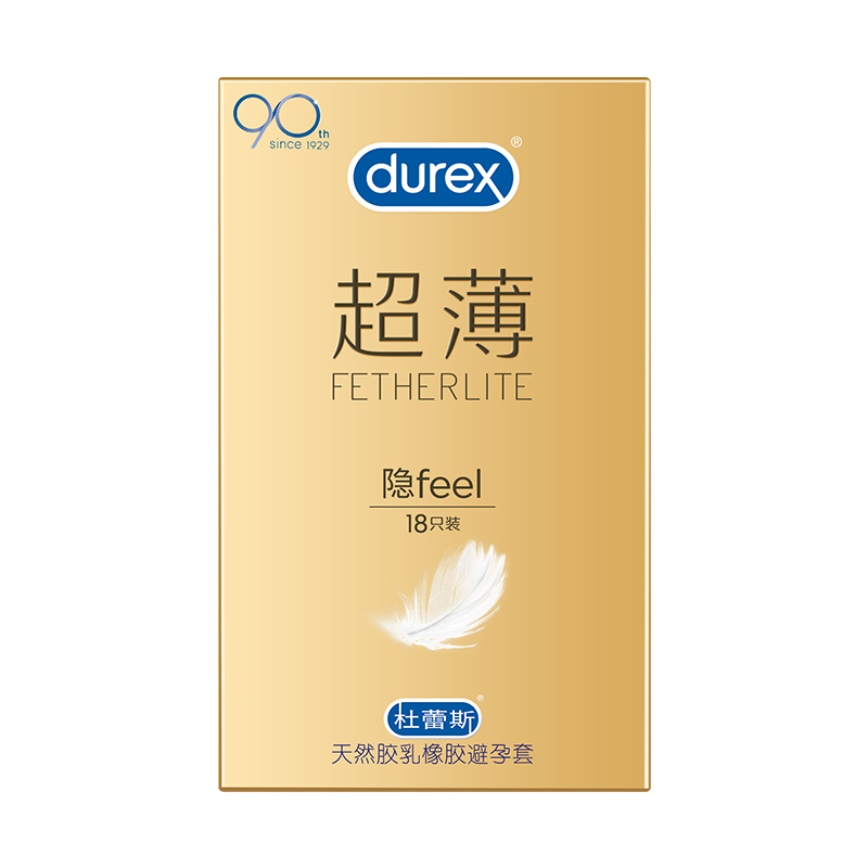 Презервативы мужские Durex Extra Thin увлажняющие и супер гладкие упаковка 3/12/18/24 шт
