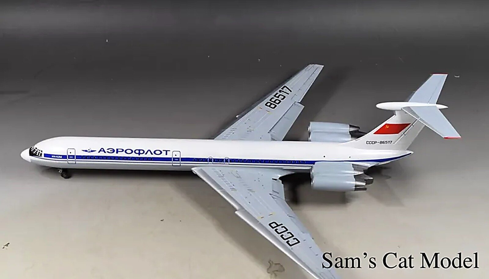 Модель коллекционная самолет Ил-62М масштаб 1:144 пластик белый длина 37 см размах крыльев 30 см готовая сборка