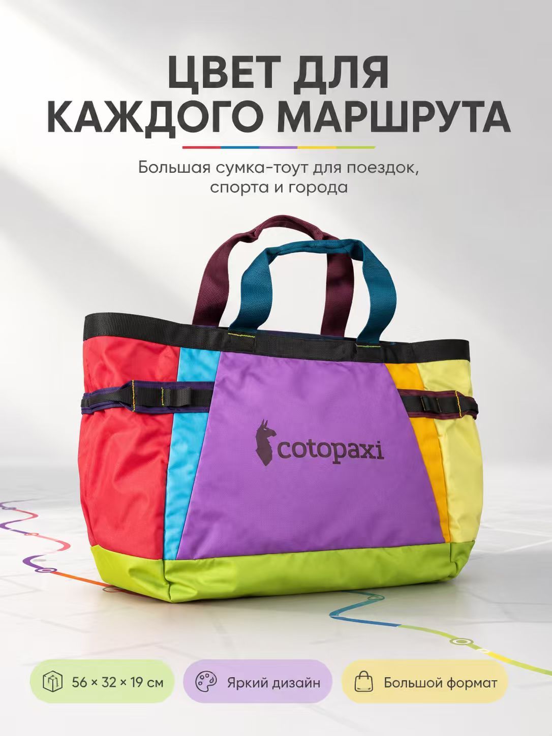 Сумка кросс-боди