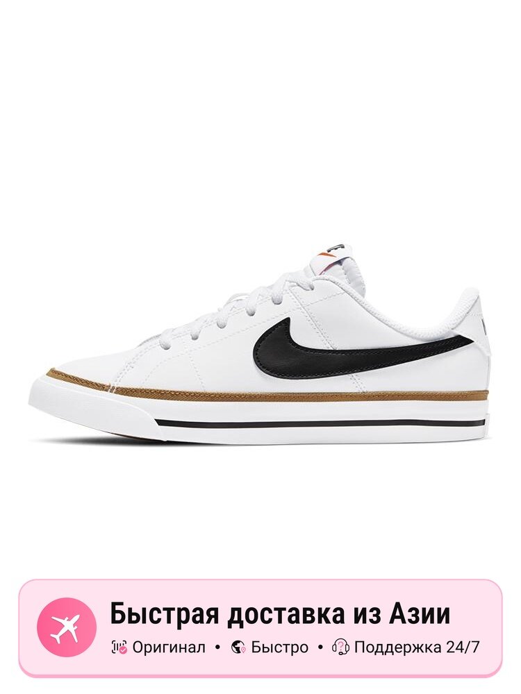 Кроссовки NIKE Court Legacy