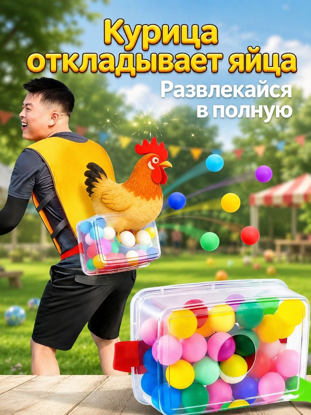 Танцующие мячи для вечеринок, набор из 10 штук, качественный презент для активного досуга