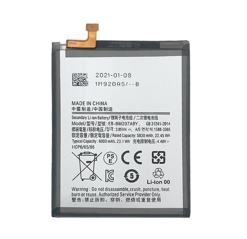 Аккумуляторная батарея MyPads 6000mAh EB-BM207ABY на телефон Samsung Galaxy M12 SM-M127F (2021)