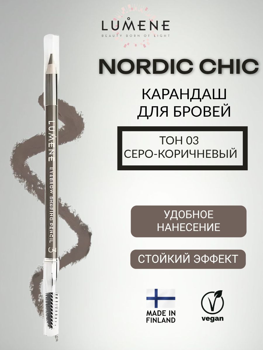 Карандаш для бровей Nordic Chic Eyebrow Shaping Pencil LUMENE, тон 3 Ash-brown Серо-коричневый, 1,08